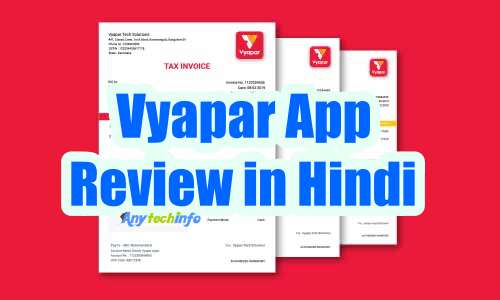 Vyapar App से Invoice,Billing क्या कैसे करे? 100% Perfect
